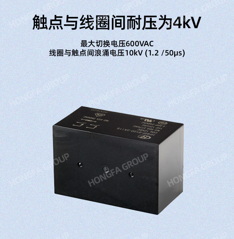 【官方直营】宏发继电器 HF92F 功率继电器 继电器-阿里巴巴