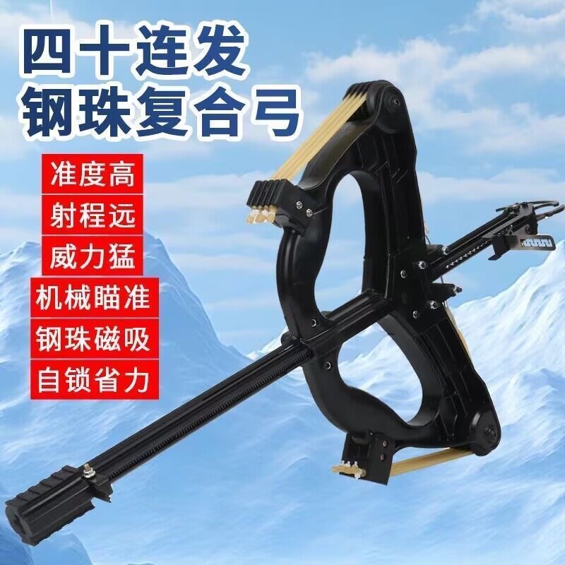 2024 New Veyron 40 Continuous Composite Bow Adult Outdoor Slingshot ...