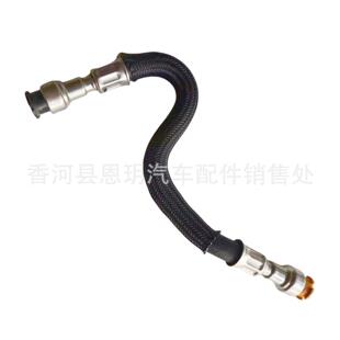 燃油进料软管 13 53 7 557 326 13537557326适用于F01、F02、F07-阿里巴巴