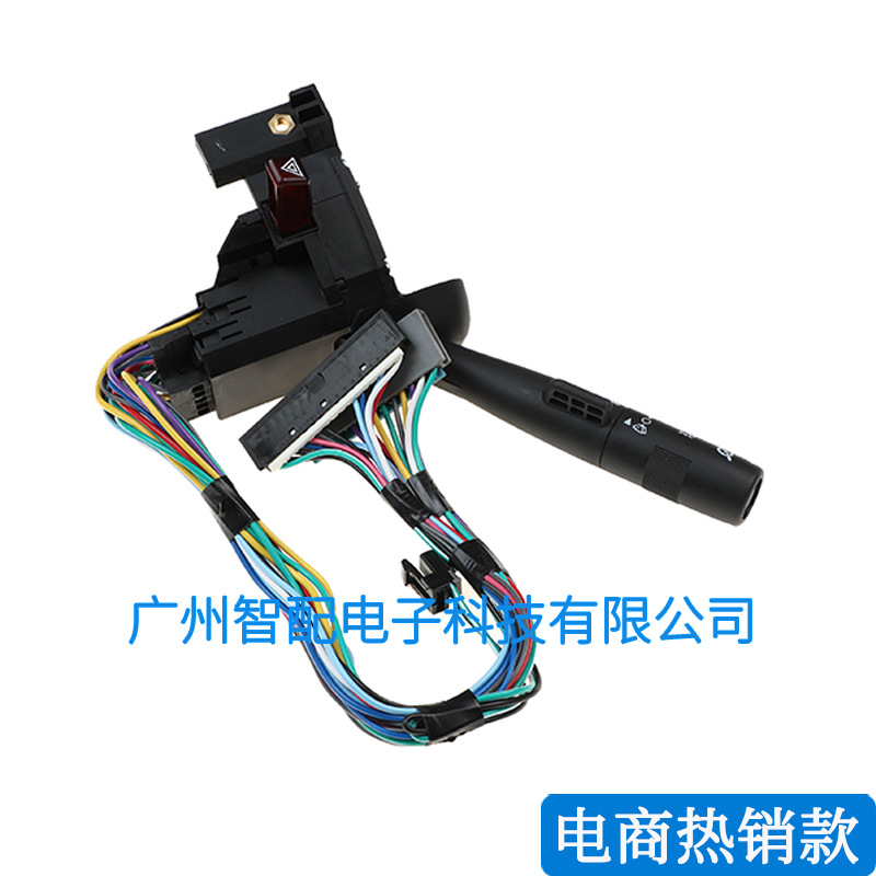 26090822 跨境货源 适用于雪佛兰汽车配件 转向灯开关 组合开关-阿里巴巴