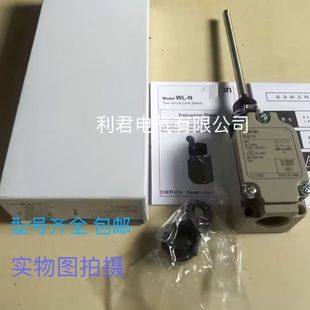 限位行程开关WLNJ-30 WLNJ-S2 WLNJ-S2-N WLNJ-30TH-N WLNJ-30-N-阿里巴巴