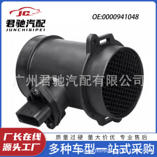 1620943148 0000941048汽车空气流量计传感器适用于梅赛德斯奔驰-阿里巴巴