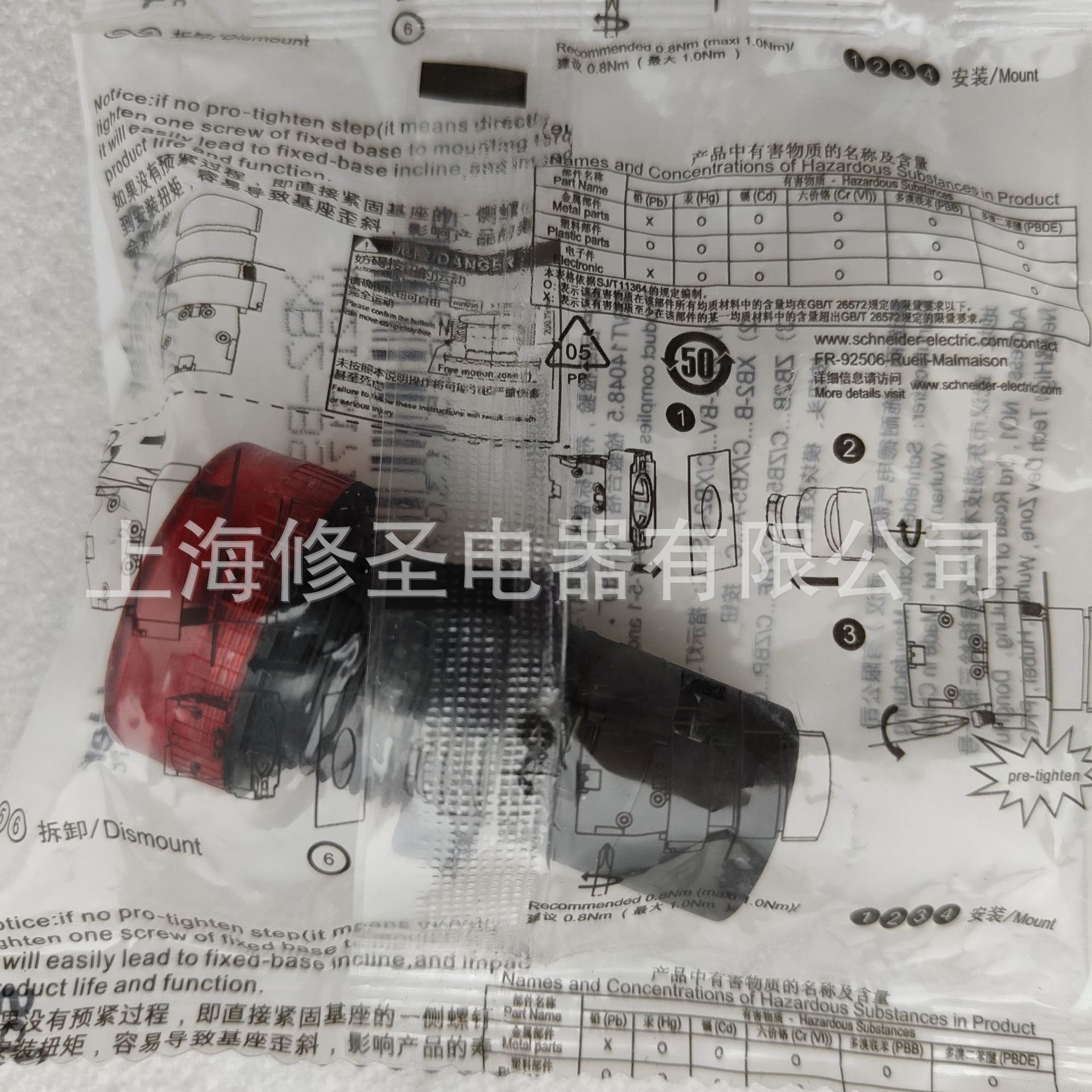 正品施耐徳蜂鸣器XB2-BS系列AC/DC24V AC220V带灯报警器量大优惠-阿里巴巴