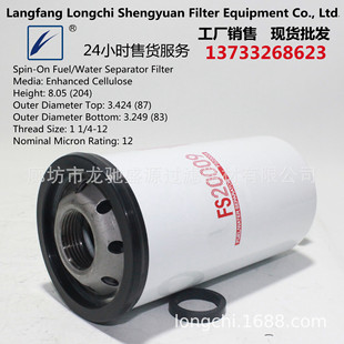 BF7925 FS20009 PS11142 FF30653 P551354 33804 3804 FINFF30653-阿里巴巴