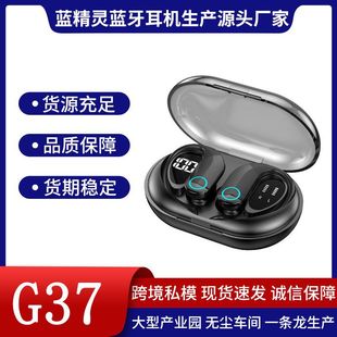 G37跨境新款私模M10 无线蓝牙耳机TWS迷你挂耳式运动数显5.3工厂-阿里巴巴