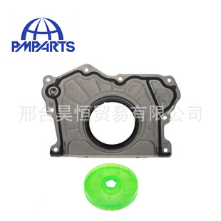 用于3.6L 汽车发动机的曲轴油封68078786AA-阿里巴巴