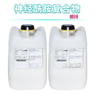 德国 SK-INFLUX V MB 神经酰胺 皮肤屏障修复活性物 护肤原料 50g-阿里巴巴