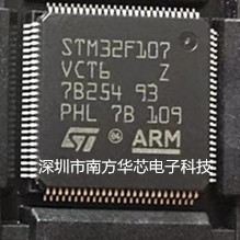 STM32F107VCT6 原装正品嵌入式ARM微控制台单片机芯片意法半导体-阿里巴巴