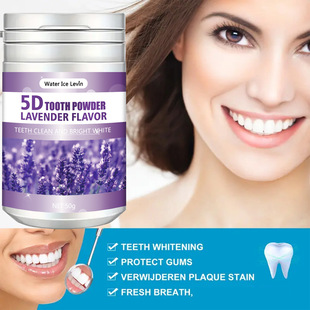 Water Ice Levin牙齿清洁粉 清洁牙齿口腔护理口气牙渍烟渍-阿里巴巴