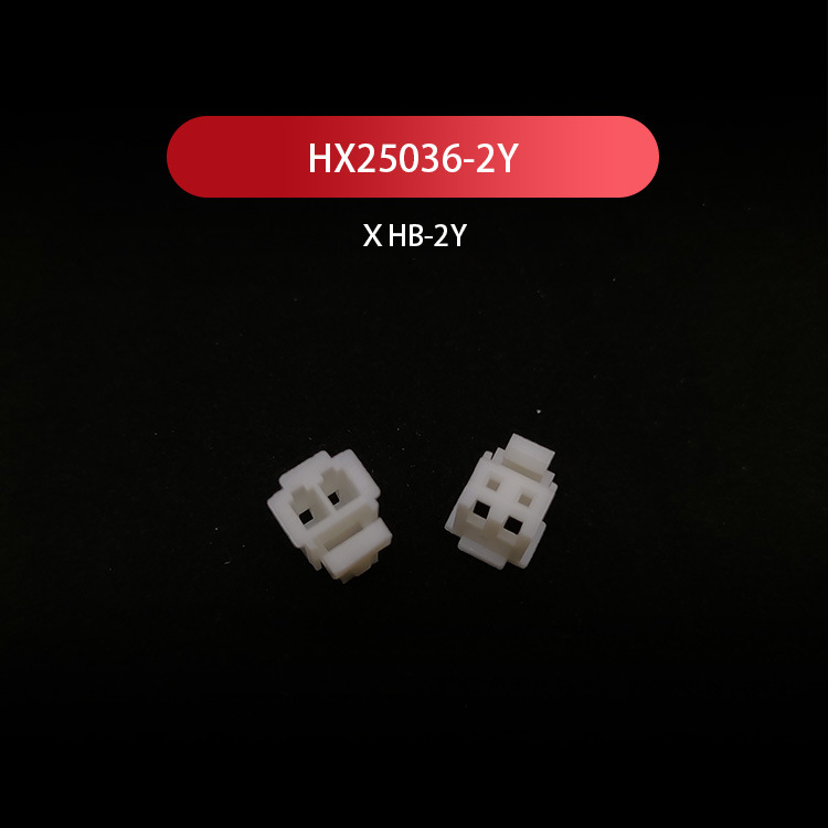 HX25036-Y孔座XHB单排插头浙江红星连接器2.5mm不带两边凸起点-阿里巴巴