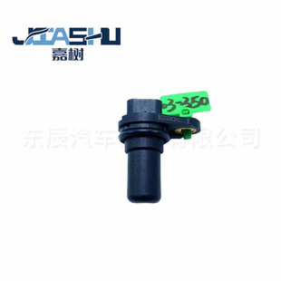 厂家直供热销汽车曲轴位置传感器适用于吉利帝豪GL F01R00F031-阿里巴巴