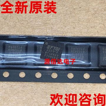 全新原装 FT232RQ-REEL FT232RQ QFN-32 USB转接口芯片 实图拍摄-阿里巴巴