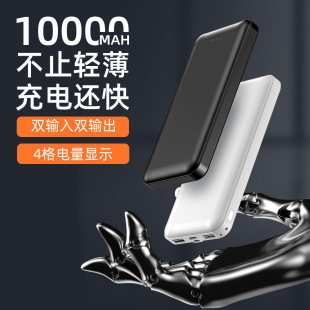 3C认证充电宝超薄小巧便携10000mAh快充手机移动电源通用厂家批发-阿里巴巴