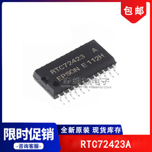 RTC时钟芯片-RTC时钟芯片批发、促销价格、产地货源 - 阿里巴巴