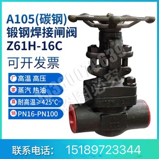 上海阀门二厂锻钢闸阀Z61H-800LB导热油蒸汽耐高温高压承插焊-阿里巴巴