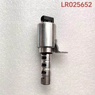 XR858494 LR025652 适用路虎极光神行者2发现神行凸轮轴排气电磁-阿里巴巴