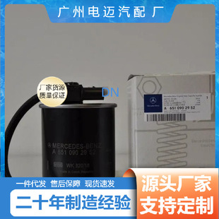 厂家直销适用于奔驰适用奔驰 GLC220 A6510902952 等柴油滤芯-阿里巴巴