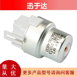 90987-01003 9098701003 适用于丰田汽车配件 继电器-阿里巴巴