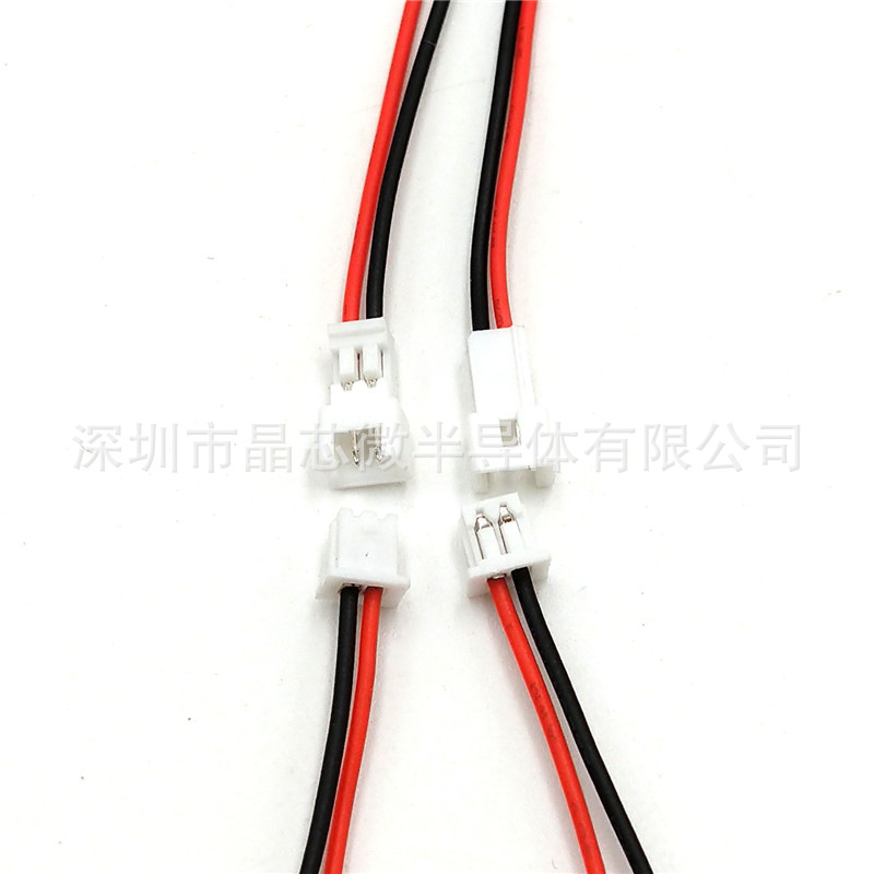 PH 2.0公母线端子对接线 空中对插连接线 PH2.0MM 2P~6P 26AWG-阿里巴巴