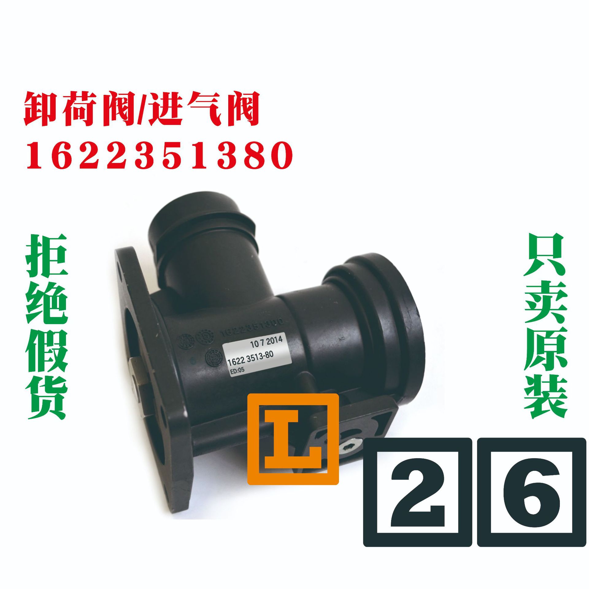 1622316280 1622316200 2901162200 1089070209进气阀-阿里巴巴