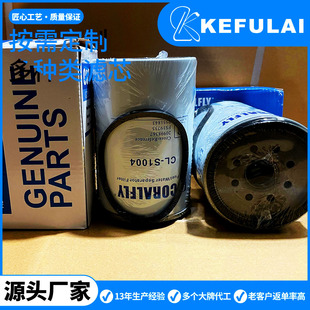 适用于沃尔沃卡车柴油油水分离器20998367 P551843柴油滤清器-阿里巴巴