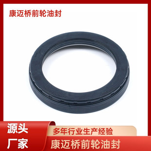 供应康迈桥前轮油封 10045883免维护油111＊150＊25-阿里巴巴