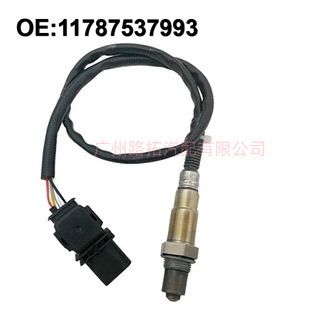 11787537993 前氧传感器 适用于宝马3系E90 5系E60 6系E63 7系E66-阿里巴巴