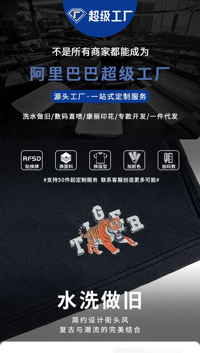 RFSD男装|2024夏420G重磅炒色基础款印花短裤街头宽松潮牌五分裤-阿里巴巴