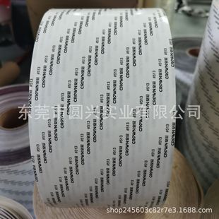 现货皇冠CROWN无纺布513双面胶耐高温彩盒皮革布料强力513L双面胶-阿里巴巴