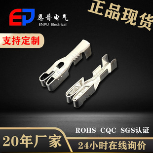 JEP厂家现货线束接头通用汽车连接器配件仪表端头黄铜镀锡BX2091C-阿里巴巴