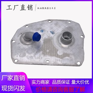 工厂批发适用于奔驰汽车发动机机油散热器油冷器1041800409-阿里巴巴