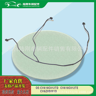 CV618C012TD CV618C012TE CV6Z8B081B翼虎/Kuga台湾 Escape菲律宾-阿里巴巴