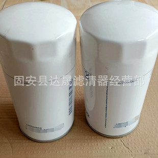 工程机械设备滤清器U30366370 适配发电机组柴油滤芯-阿里巴巴