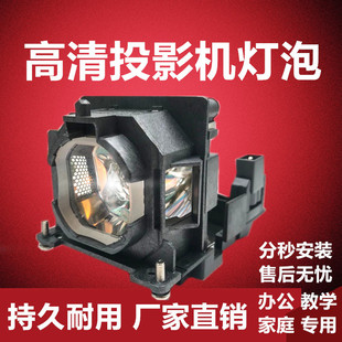 适用原装松下PT-X270C PT-XW272CPT-XW331C ET-LAL400C投影仪灯泡-阿里巴巴