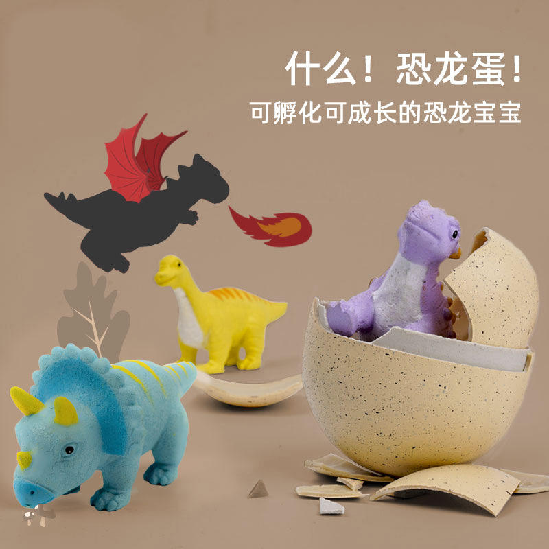 蝙蝠兔破壳吧恐龙蛋盲盒养成泡水孵化变大霸王龙礼物儿童-阿里巴巴