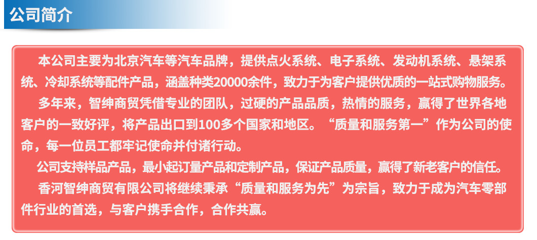 84557583 20499273 20574537 20889706 82628005电子油门加速踏板-阿里巴巴