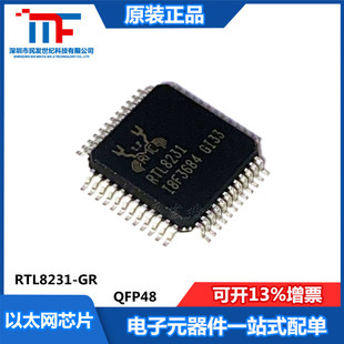 RTL8231-GR 封装QFP48 以太网芯片IC RTL8231 全新原装-阿里巴巴