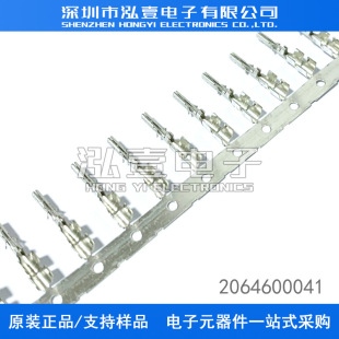 Molex连接器 2064600041 206460-0041 端子插针 原装现货一个起拍-阿里巴巴