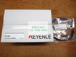 FD-H32 25A/32A 基恩士流量传感器 带电缆 FD-HCB2 全新原装进口-阿里巴巴