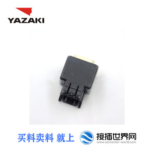 7283-1172-30 YAZAKI/矢崎 汽车防水连接器 接插件 品质优 交货快-阿里巴巴