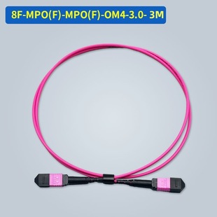 东方科信多模万兆MPO-MPO 8芯OM4光纤跳线 40G/100G模块用跳纤-阿里巴巴