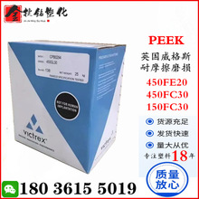 peek 450 fc30-peek 450 fc30批发、促销价格、产地货源 - 阿里巴巴