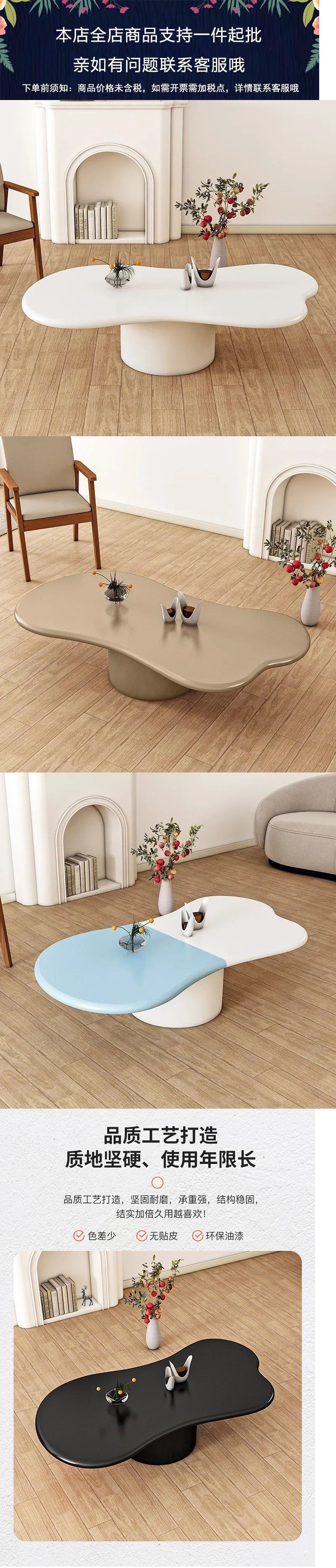 不规则茶几边几家用客厅小桌侘寂风异形云朵桌创意现代简约桌批发-阿里巴巴