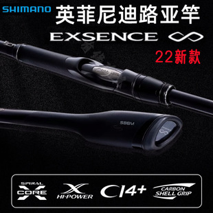 22款SHIMANO英菲尼迪 EXSENCE INFINITY翘嘴海鲈超远投路亚竿鱼竿-阿里巴巴