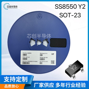 全新现货SS8550丝印Y2 SOT-23足1.5A贴片三极管 厂家直销正品质量-阿里巴巴