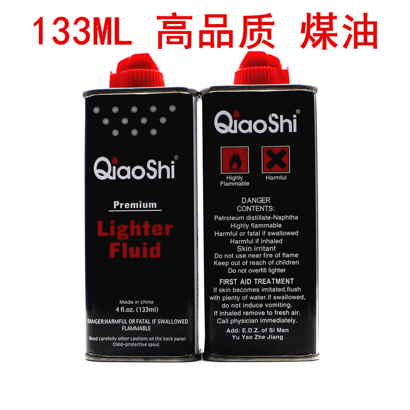 工厂批发 QiaoShi 高品质 打火机煤油 133ML火机专用油 怀炉油-阿里巴巴