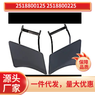 2518800125 2518800225适用于奔驰W251 R350前保险杠喷水盖板底漆-阿里巴巴