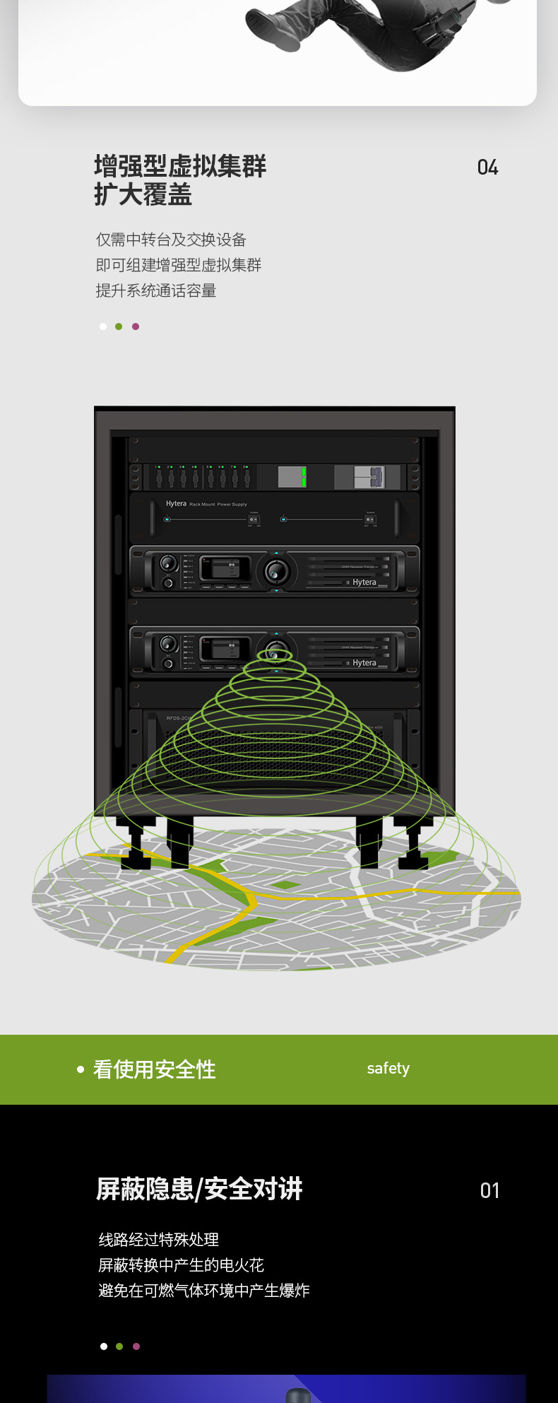 海能达（Hytera）PD600EX防爆对讲机专业数字无线电PD608-阿里巴巴