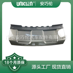 适用路虎运动版揽胜 前拖车钩盖板 LR045037 LR045039 LR079431-阿里巴巴