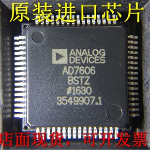 AD7606 AD7606BST 100%原装8通道DAS 16位双极性同步采样ADC芯片-阿里巴巴